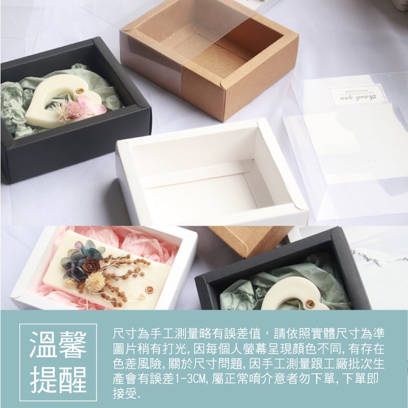 4入一組 香薰蠟片diy包裝盒 香薰石膏掛牌包裝盒 三種款式 透明抽屜包裝禮盒 擴香石盒 - PChome 24h購物