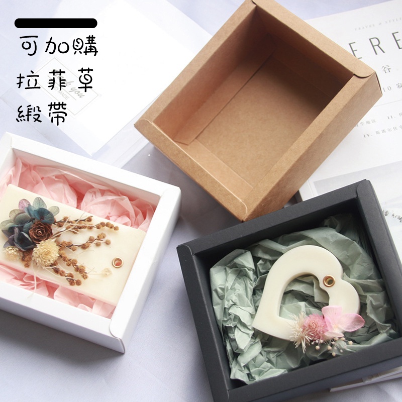 4入一組 香薰蠟片diy包裝盒 香薰石膏掛牌包裝盒 三種款式 透明抽屜包裝禮盒 擴香石盒 - PChome 24h購物